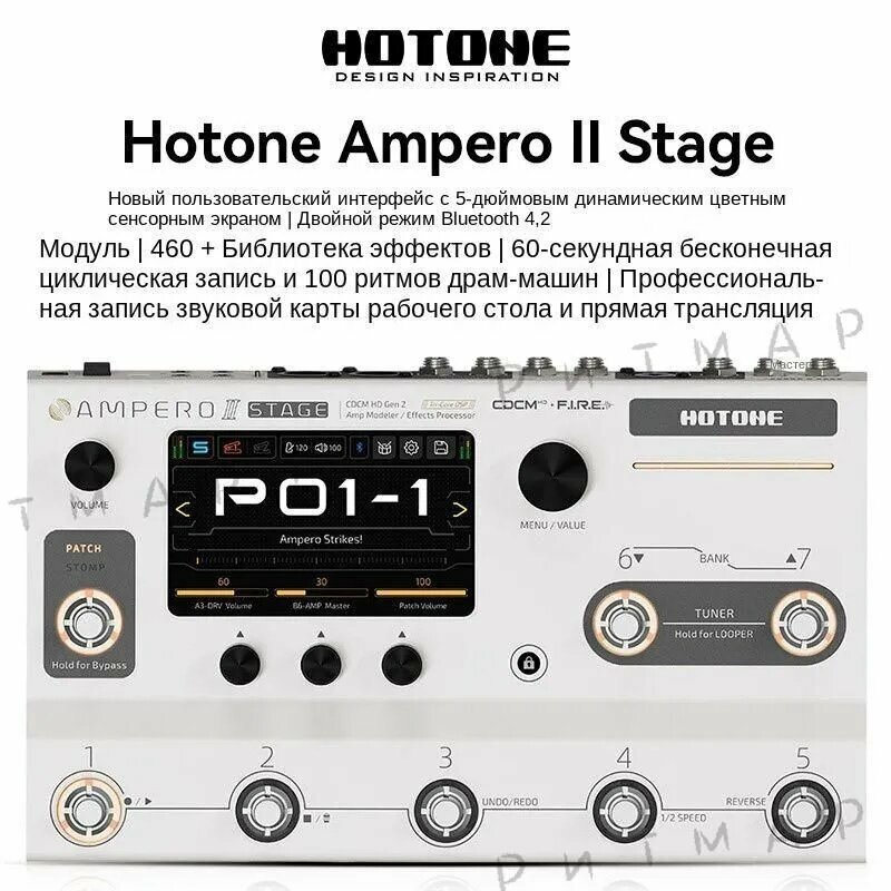 Hotone Ampero II Stage Пробное моделирование усилителя Процессор эффектов DSP Педаль эффектов для гитары Ampero 2 Stage(Китайская версия)