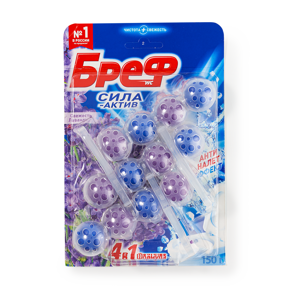 Туалетный блок Бреф Сила-Актив, 4 в 1, лавандовый аромат, лиловый, 150 г