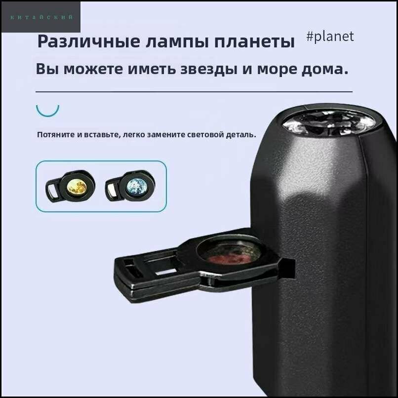 Quot; Лампа-проектор Звездное небо и луна, светодиодный ночник с логотипом, 3D эффектом для спальни, детской, романтического интерьера