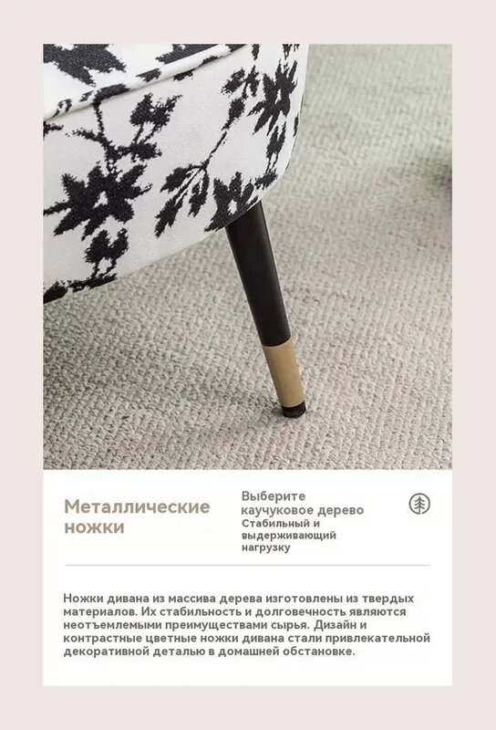 Кресло — фото 1