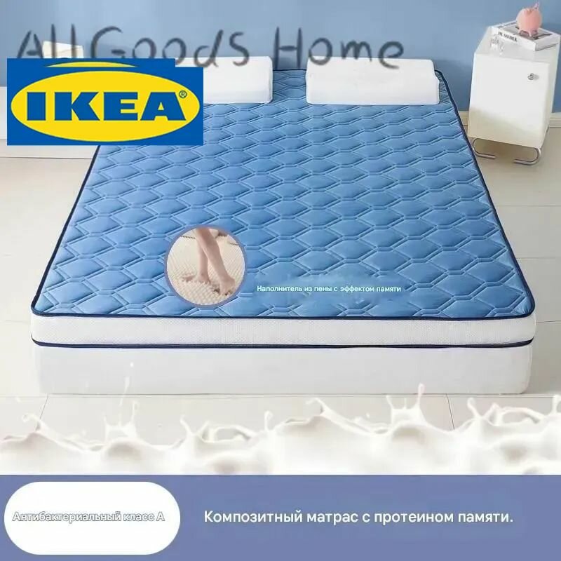 IKEA Матрас, Беспружинный, 180х200 см