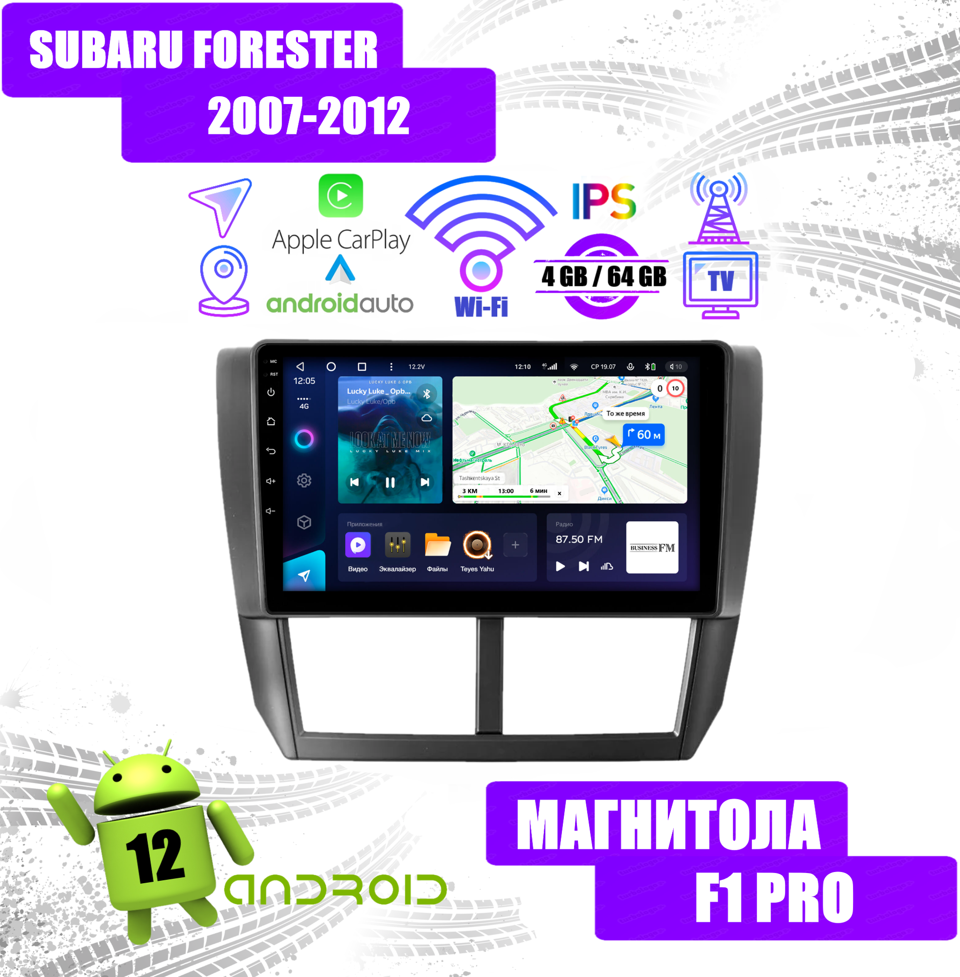 Автомагнитола на Subaru Forester/Субару Форестер (2007-2012), Android 12, 4/64 GB, CarPlay, Bluetooth, WiFi, Android Auto, GPS, сенсорные кнопки
