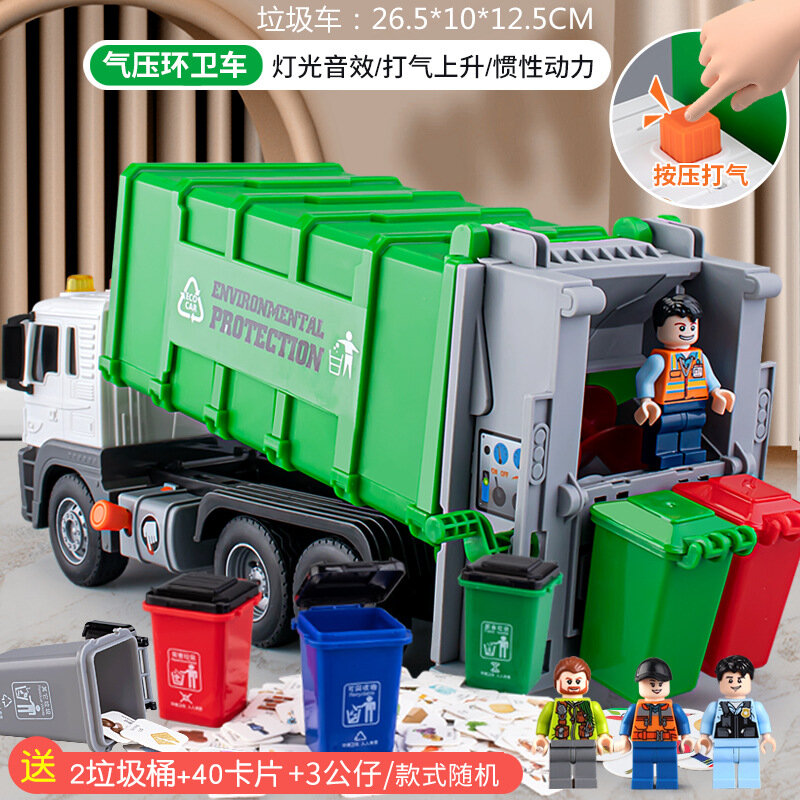 Сверхбольшой детский мусоровоз, санитарный грузовик, инженерный грузовик, грузовик для утилизации отходов, самозагрузка, саморазгрузка, мусорное ведро, игрушка для мальчиков