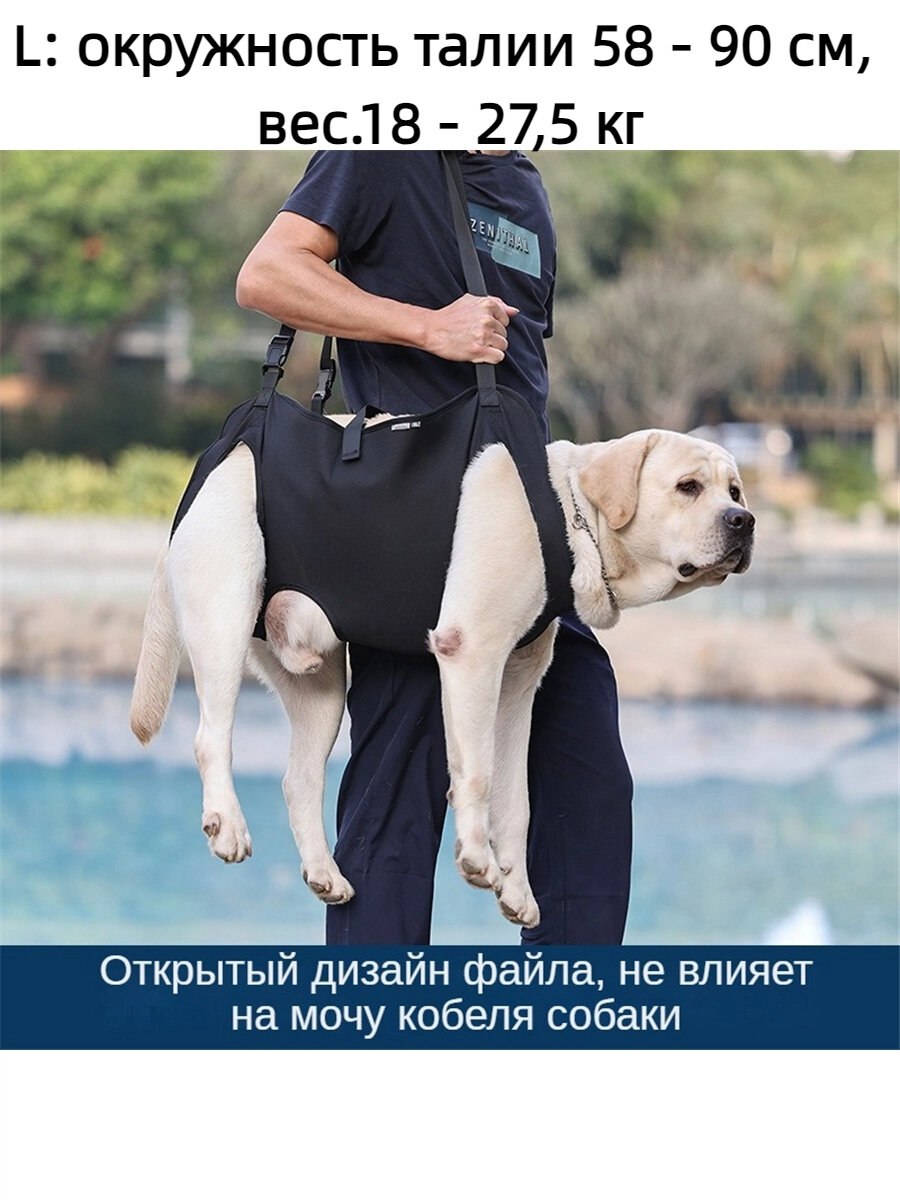 Ходунки для собак，Оксфордская ткань, черный