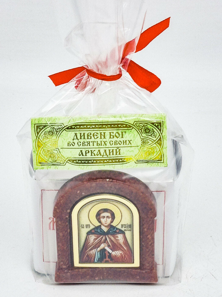 Черный чай ручной сбор печной сушки монастырский травник 35гр + именная икона Аркадий в подарок