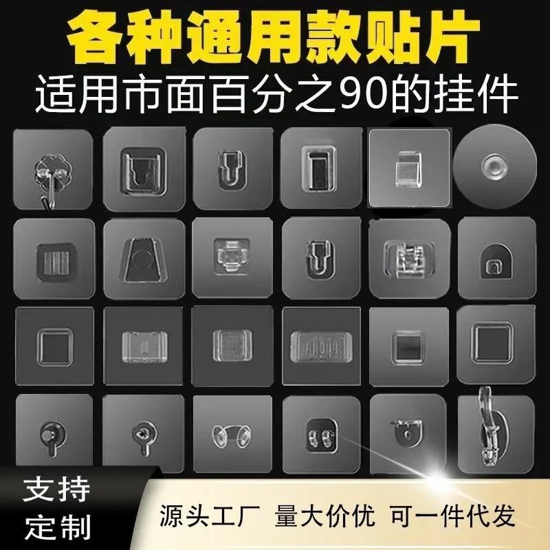 Крепление для картин, 4 шт