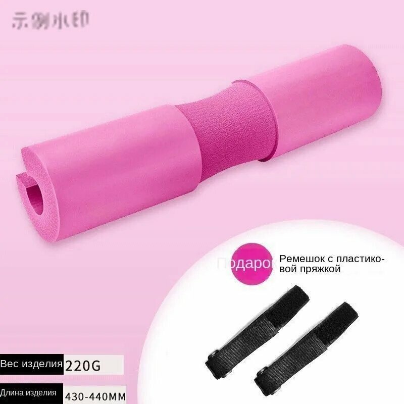 Накладка на гриф.