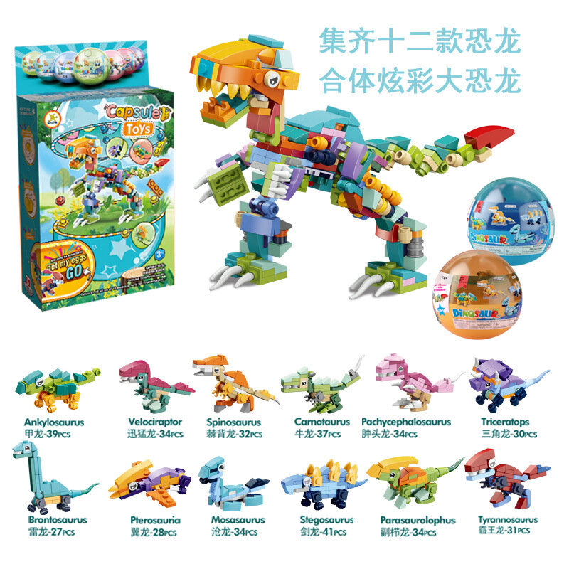 Трансграничная Горячая продажа скрученного яйца Слепая Коробка сюрприз строительные блоки яйцо динозавр модель самолета