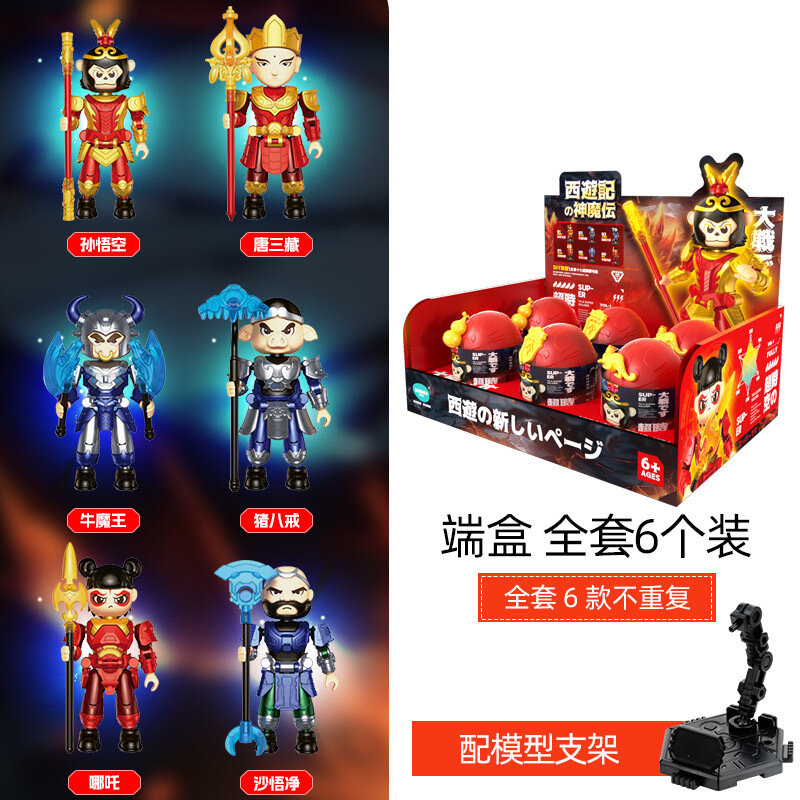 Динозавр угадать расколотое яйцо Слепая Коробка Съемная детская имитация модель животного забавное яйцо игрушка подарок