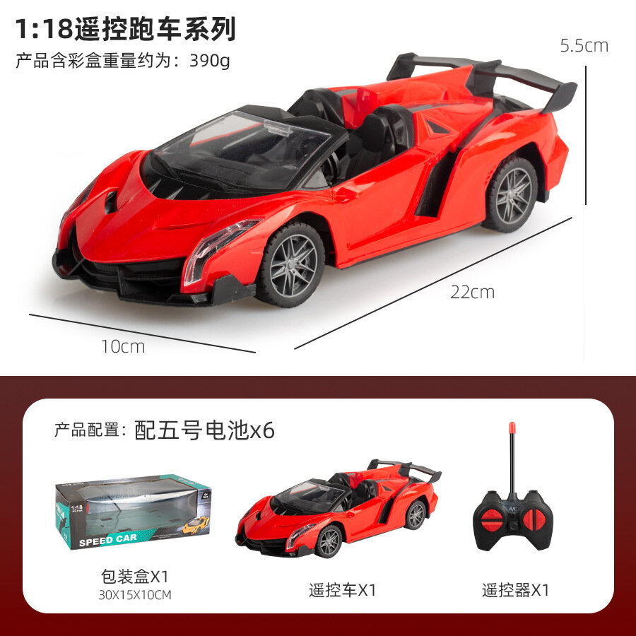 Remote control car charging wireless high-speed remote control car racing drift car model electric children's toy car boy