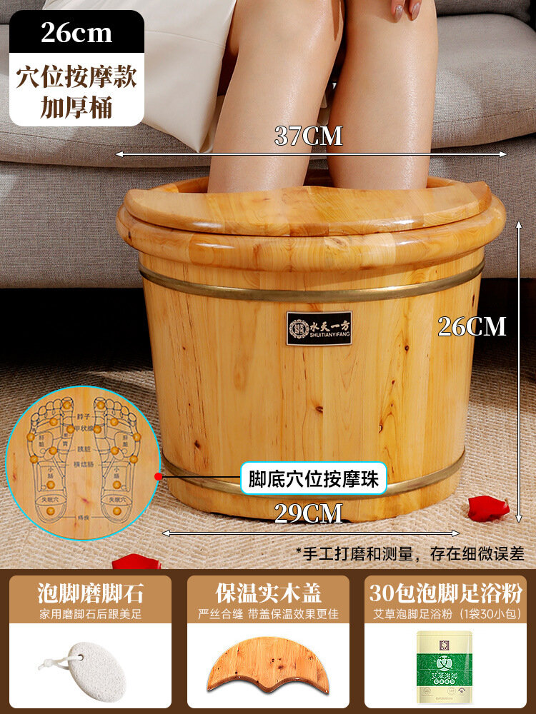 Ведро для замачивания ног из кедрового дерева, зимнее ведро для замачивания ног, деревянное ведро, домашнее ведро для замачивания ног из массива дерева, ванночка для ног, деревянная ванночка для мытья ног