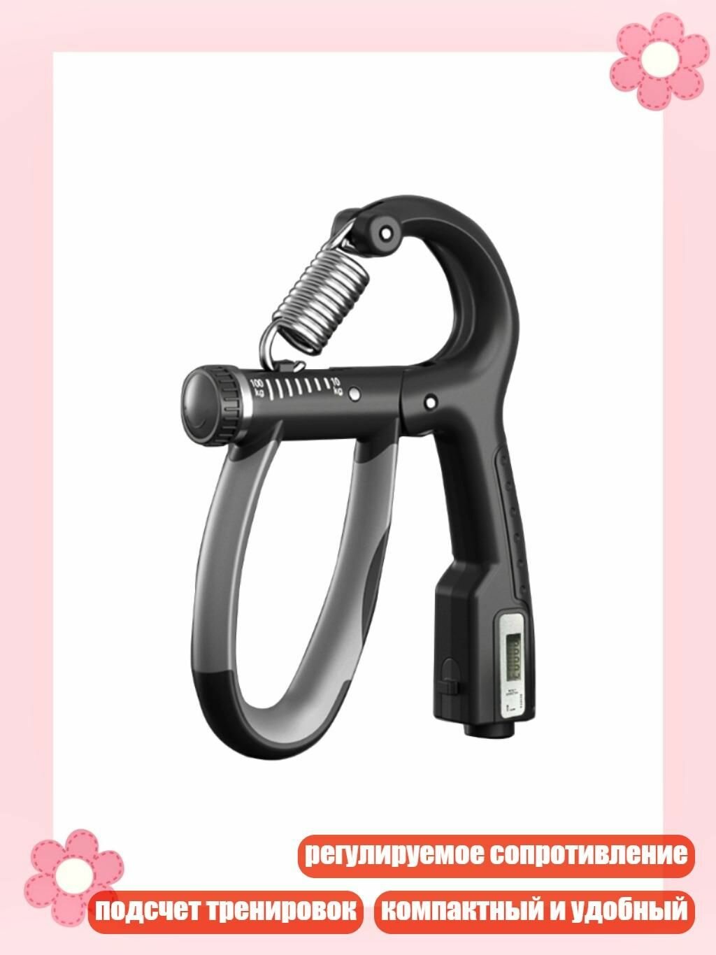 Тренажер для кисти и предплечья, Черный - электронный подсчет