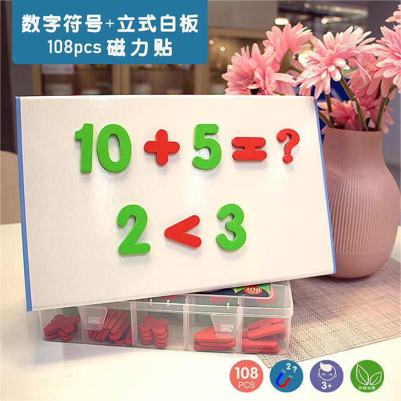 Магнитные символы чисел, магнитные наклейки, учебные пособия, математические операции, магниты на холодильник, образовательные игрушки для детей по сложению, вычитанию, умножению и делению