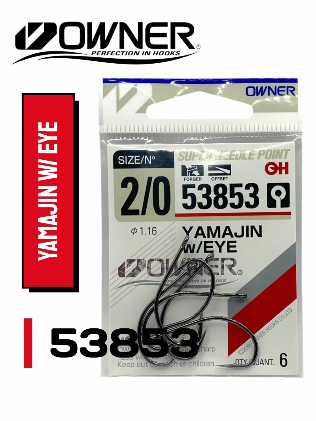Крючок рыболовный Owner 53853 Yamajin with Eye № 2/0 черный хром (BLACK CHROME)