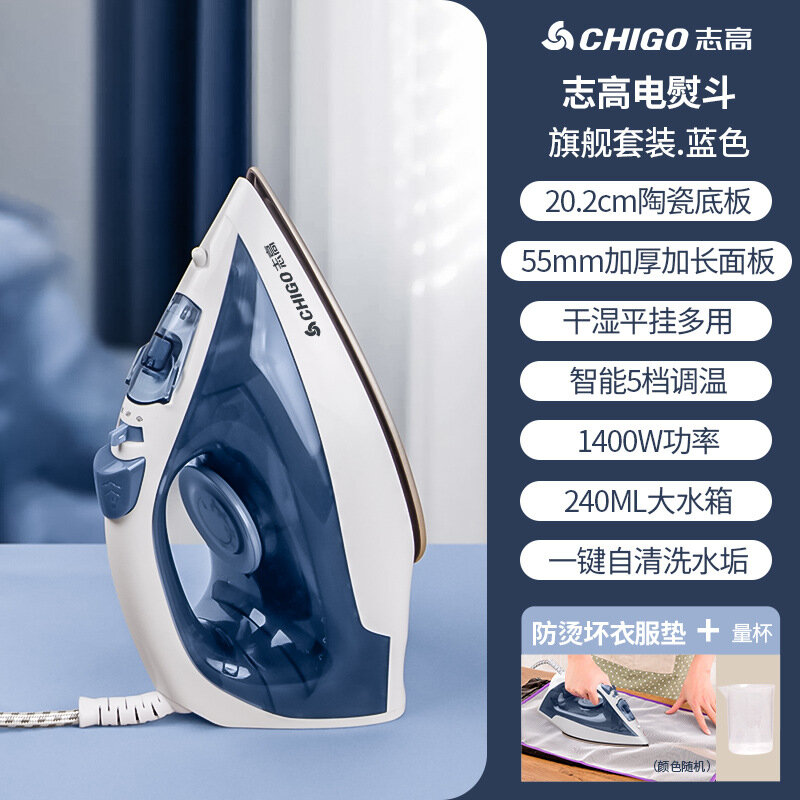 Утюг электрический Zhigao, ручной паровой утюг, старинный бытовой утюг для небольших портновских мастерских, сухой и влажный утюг для одежды