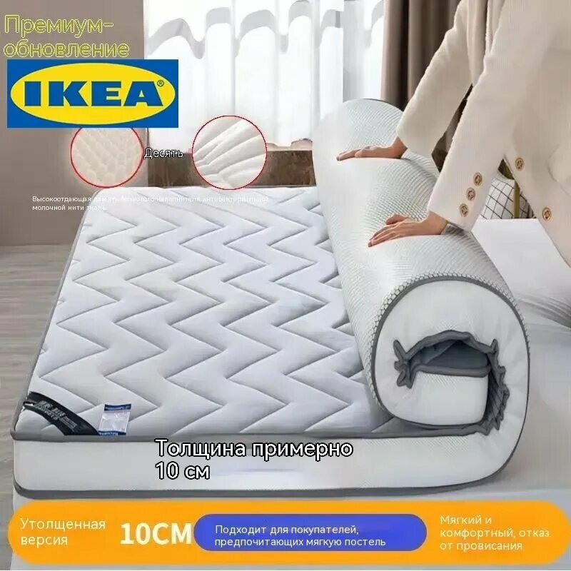 IKEA Матрас, Беспружинный, 180х200 см