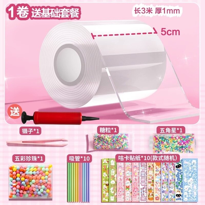 Набор нано-клея с блестками, полный набор для выдувания пузырей, сжимаемый, веселый нано-скотч, липкий, для снятия стресса, сжимаемый клей