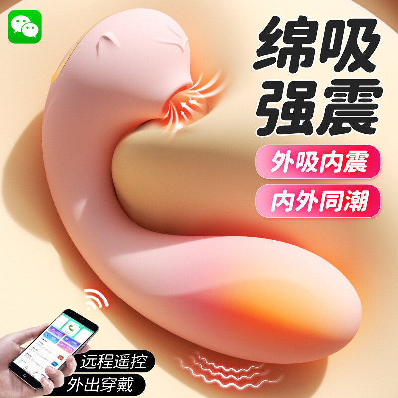 Вибратор с дистанционным управлением для ношения на улице, взрослый секс-игрушка для женщин, беспроводной бесшумный мастурбатор