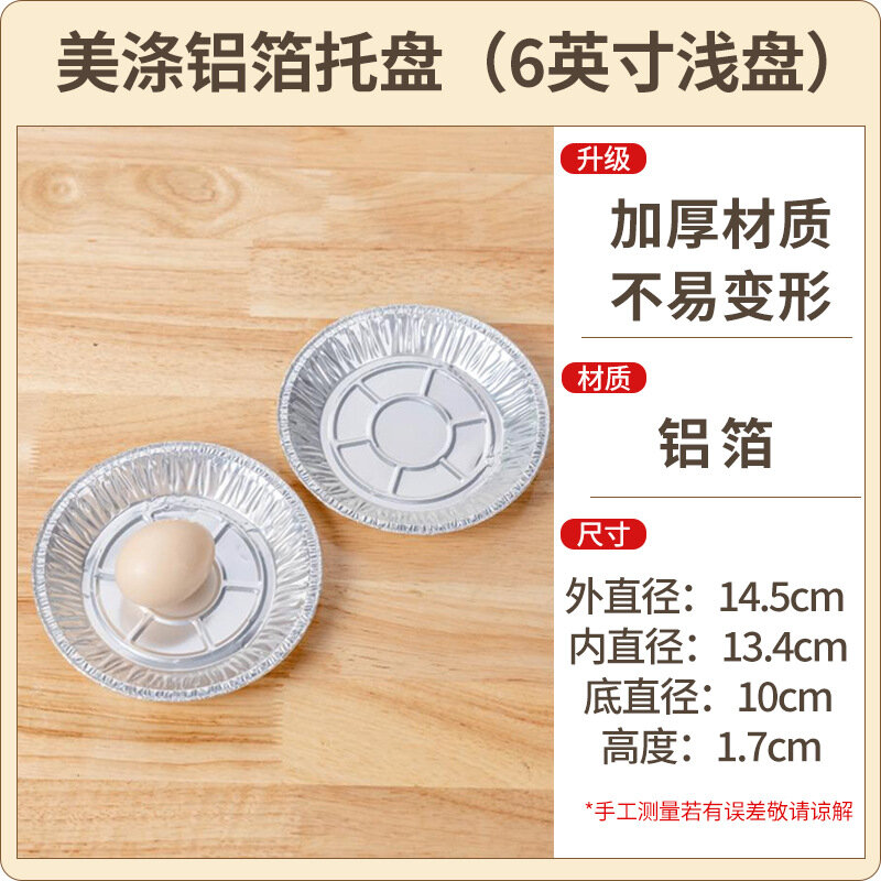 Противень для аэрогриля, алюминиевая фольга, антипригарная круглая форма для выпечки, специальная для пиццы в аэрогриле