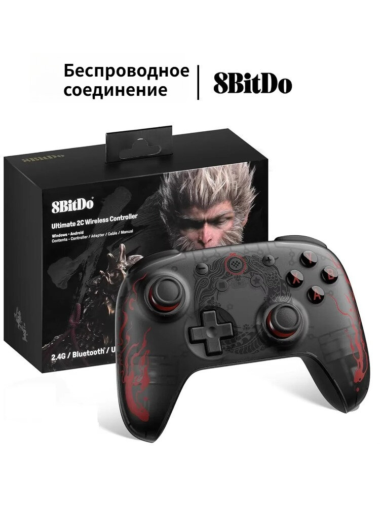 8BitDo Ultimate 2C Беспроводной Геймпад Для ПК И Android Black Myth: Wukong, Черный/красный