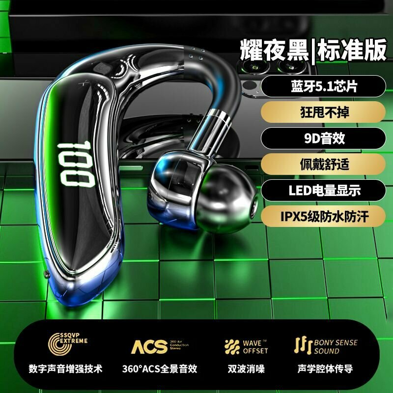 2025 Новые беспроводные Bluetooth наушники с ультрадолгим временем ожидания, шумоподавлением, наушники для вождения с подвеской для мобильного телефона