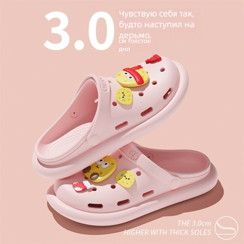Кроксы с нескользящей мягкой подошвой Размеры: 40-41 (подходят для размеров 39-40)