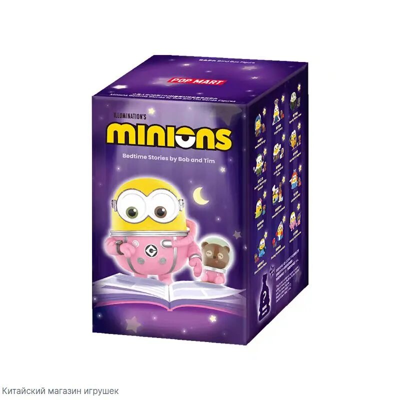 Minions Figurines/Пластиковые фигурки из серии "Ночные фантазии Боба и Тима" от Миinions, изысканный подарок,5-9cm