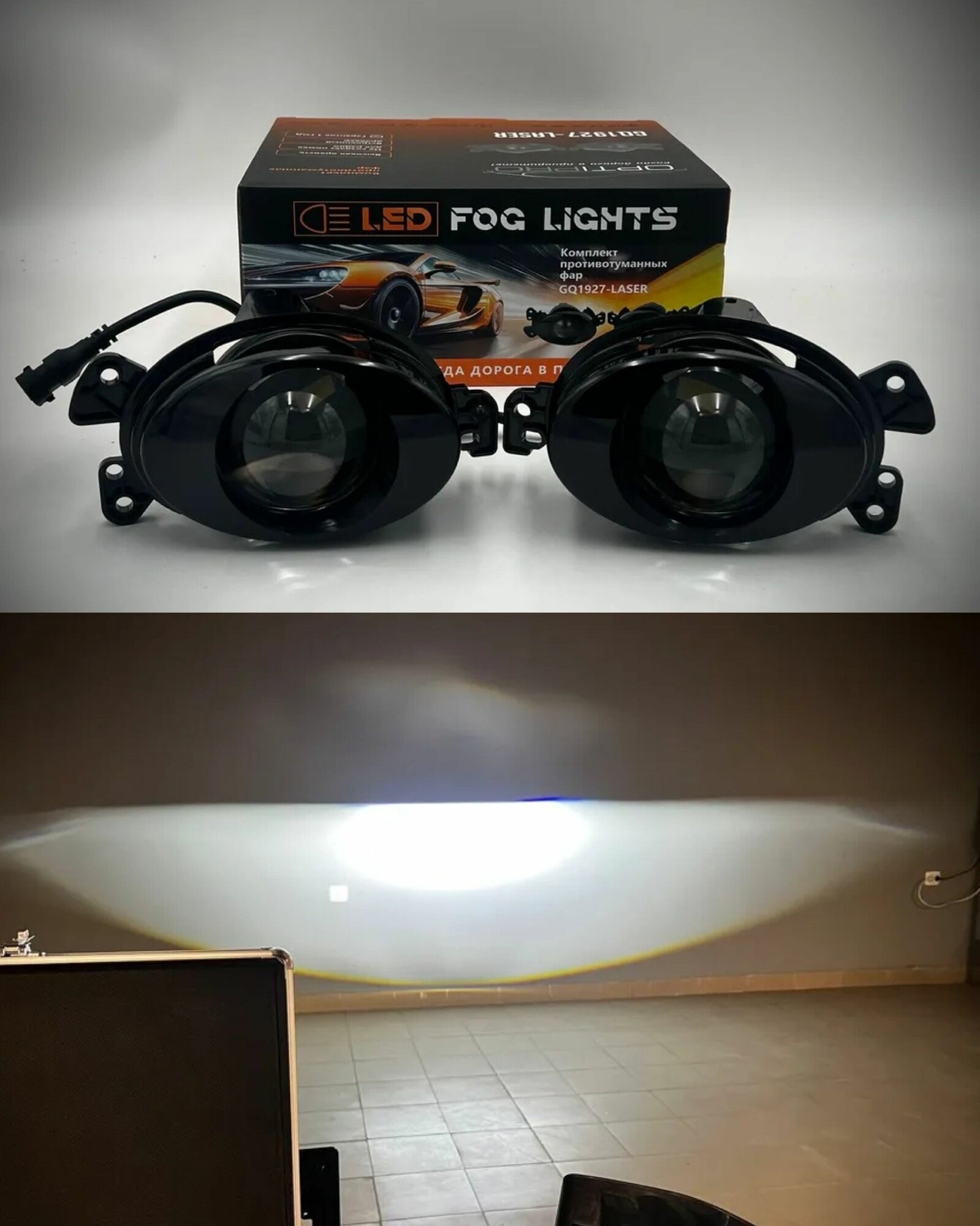 Противотуманные светодиодные фары LED ПТФ для Mercedes E-класс W212/S212/C207/A207 (2013 2016)