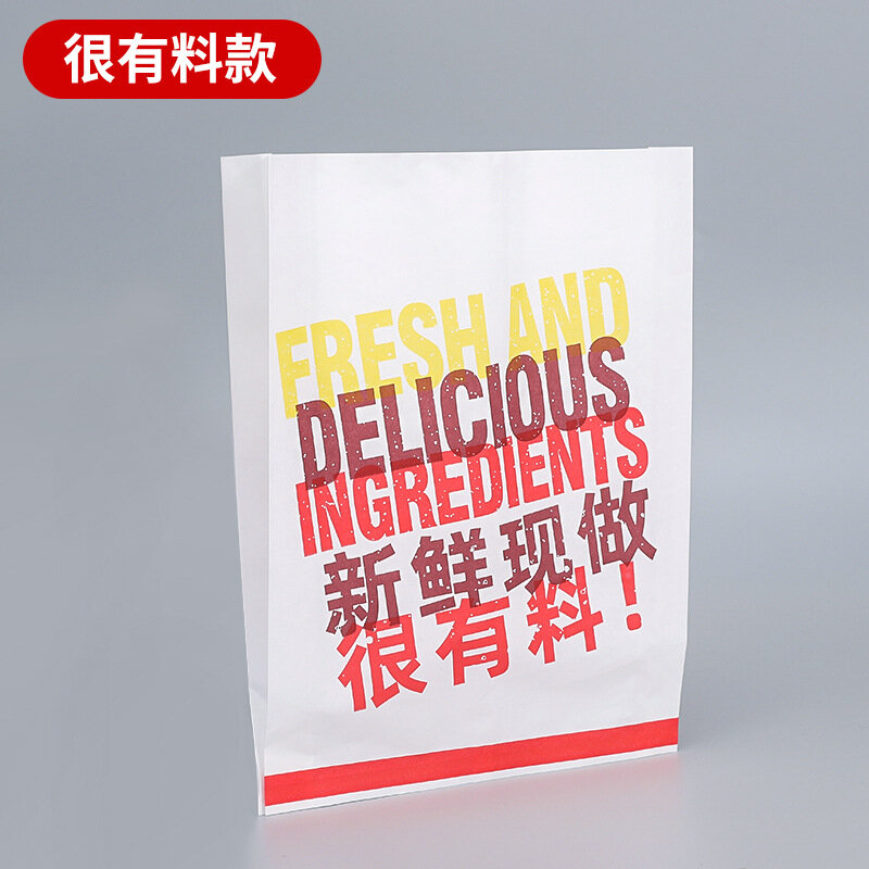 Маслостойкий бумажный пакет, одноразовый пакет для закусок, пакет для жареной курицы, пакет для картошки фри, упаковка для куриных крыльев, куриного филе, куриных ножек, пищевой упаковочный пакет