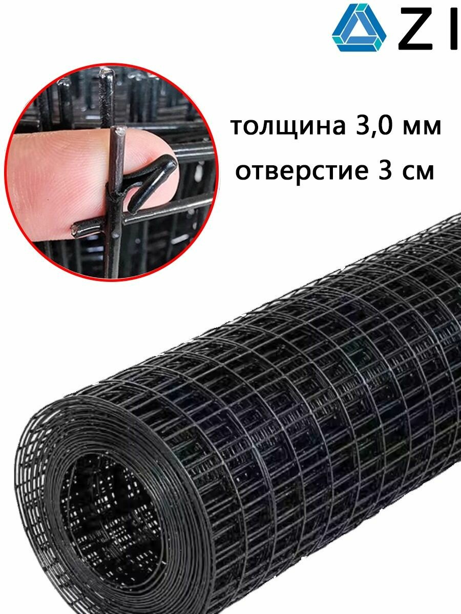 Сетка сварная в ПВХ покрытии ячейка 3,0 мм грубая