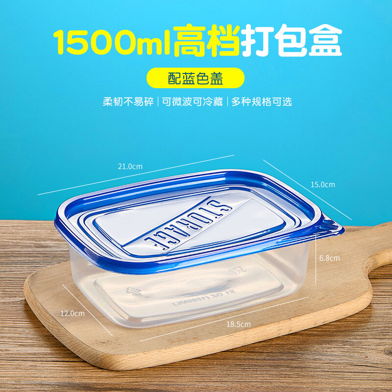 Прямоугольный одноразовый ланч-бокс 709 мл, прозрачная пластиковая коробка, упаковка для рыбы в тысячу слоев