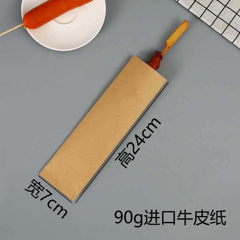 Маслостойкие крафтовые пакеты для жареной еды, на вынос, барбекю, упаковочные пакеты для глютена, гриль-сосисок, жареных шашлыков, чуррос, настраиваемые бумажные пакеты