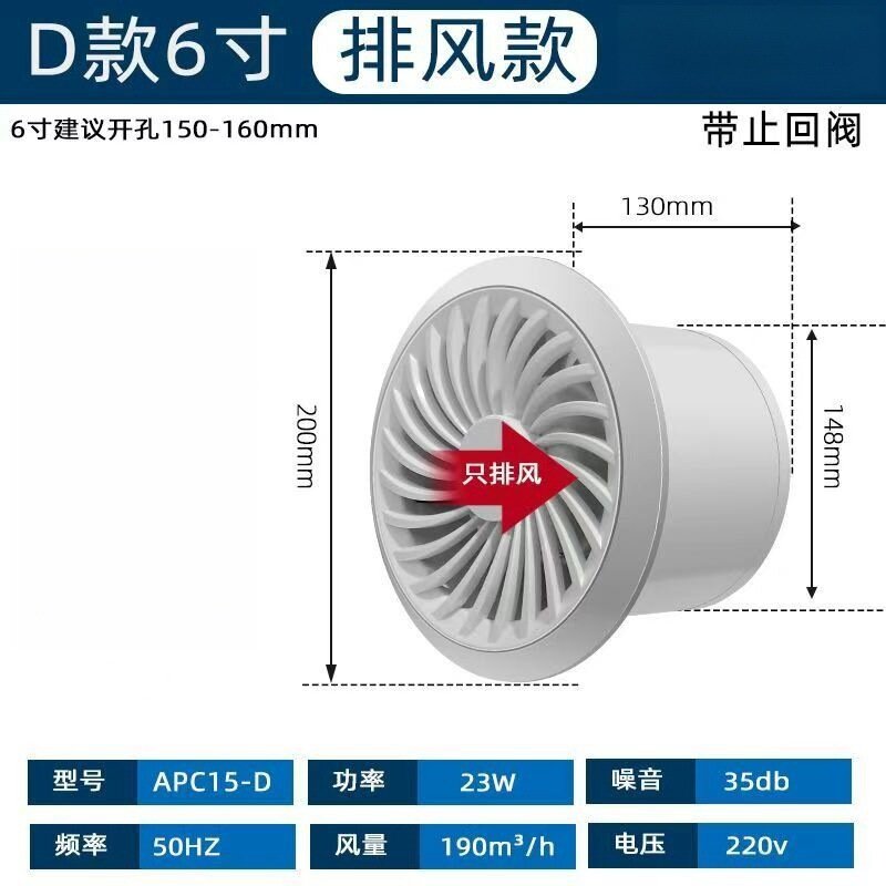Вытяжной вентилятор Вентиляция Вентилятор для ванной комнаты Настенный кухонный вытяжной вентилятор Вентилятор Сильный круглый бытовой