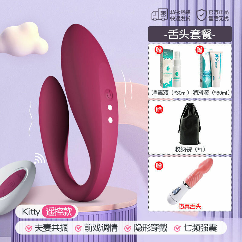 Беспроводной вибратор с дистанционным управлением для пар, резонансный женский мастурбатор, сильная вибрация, бесшумный, носимый на улице, модный секс-игрушка