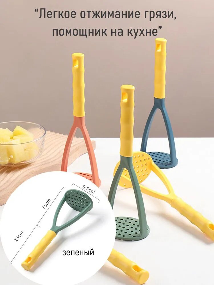 Пресс для картофеля