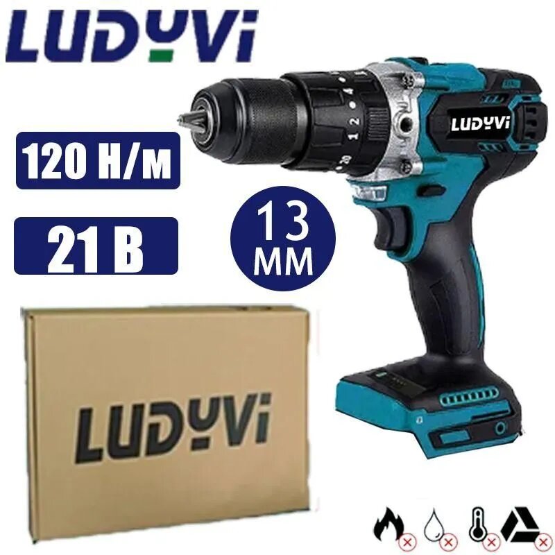 Аккумуляторная дрель 21 В, 13 мм, 120 Нм, Бесщеточная Ударная Дрель Шуруповерт для ледобура Рыбалка , Батарейка не входит в комплект