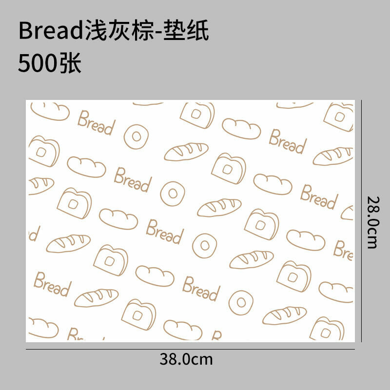 Одноразовая маслостойкая бумага для подносов, бумага для бургеров, маслостойкая бумага для подносов, бумага для выпечки сэндвичей, фабрика