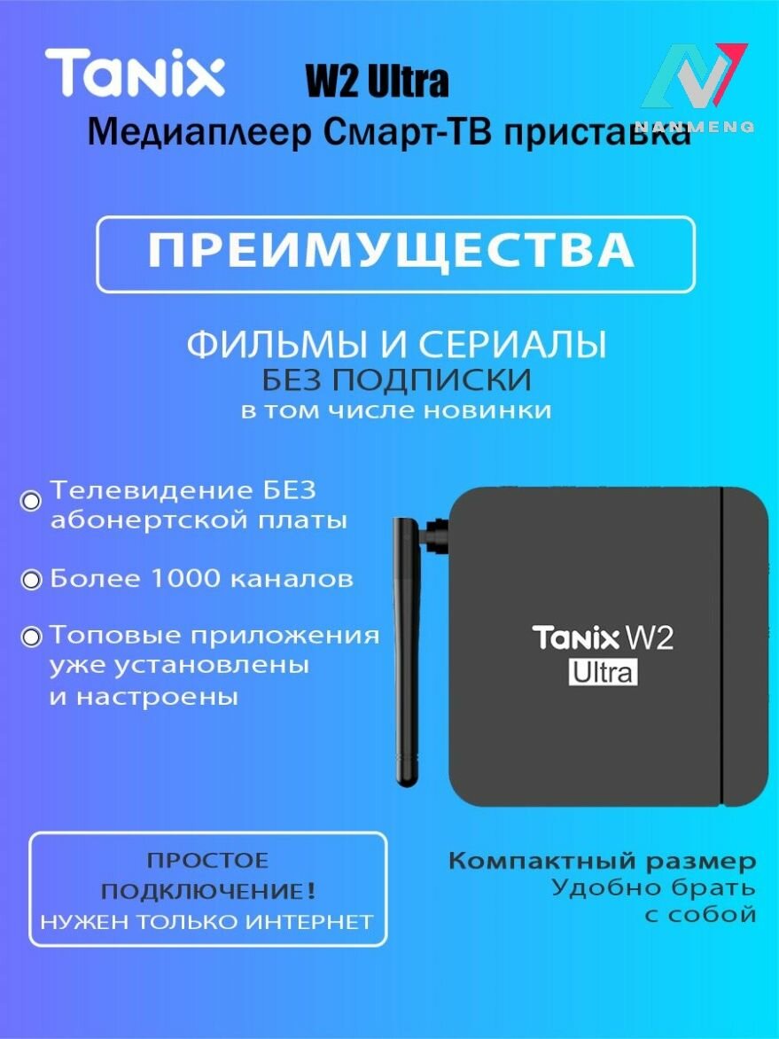 Караоке-система
