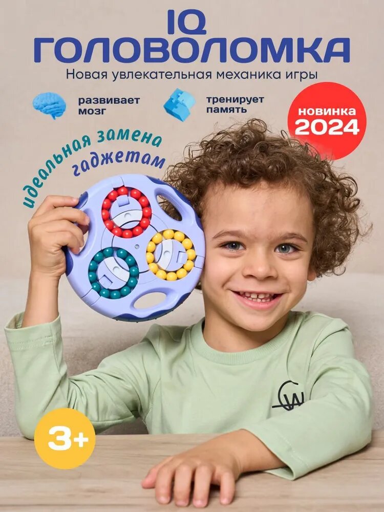 Головоломка развивающая монтессори для детей и взрослых / кубик рубика сортер