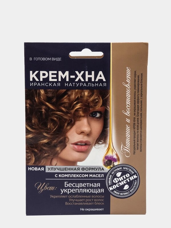 Крем-хна в готовом виде "Бесцветная. Укрепляющая" с комплексом масел, 50 мл
