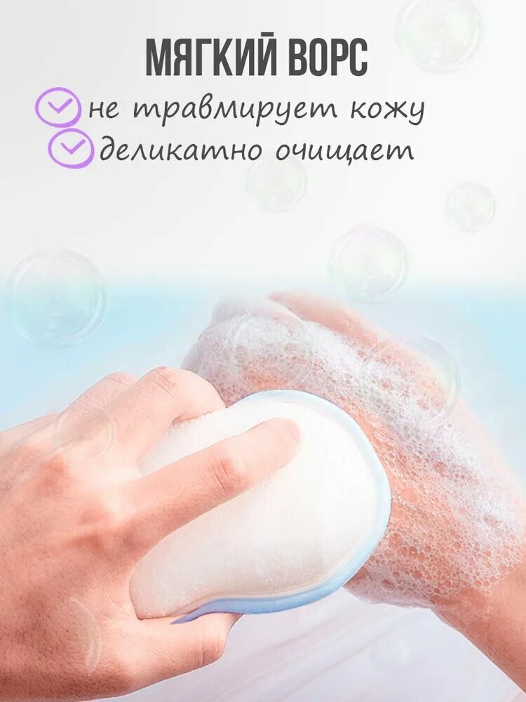 Мочалка — фото 1