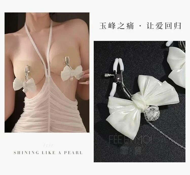 Зажимы для сосков, стимуляторы сосков