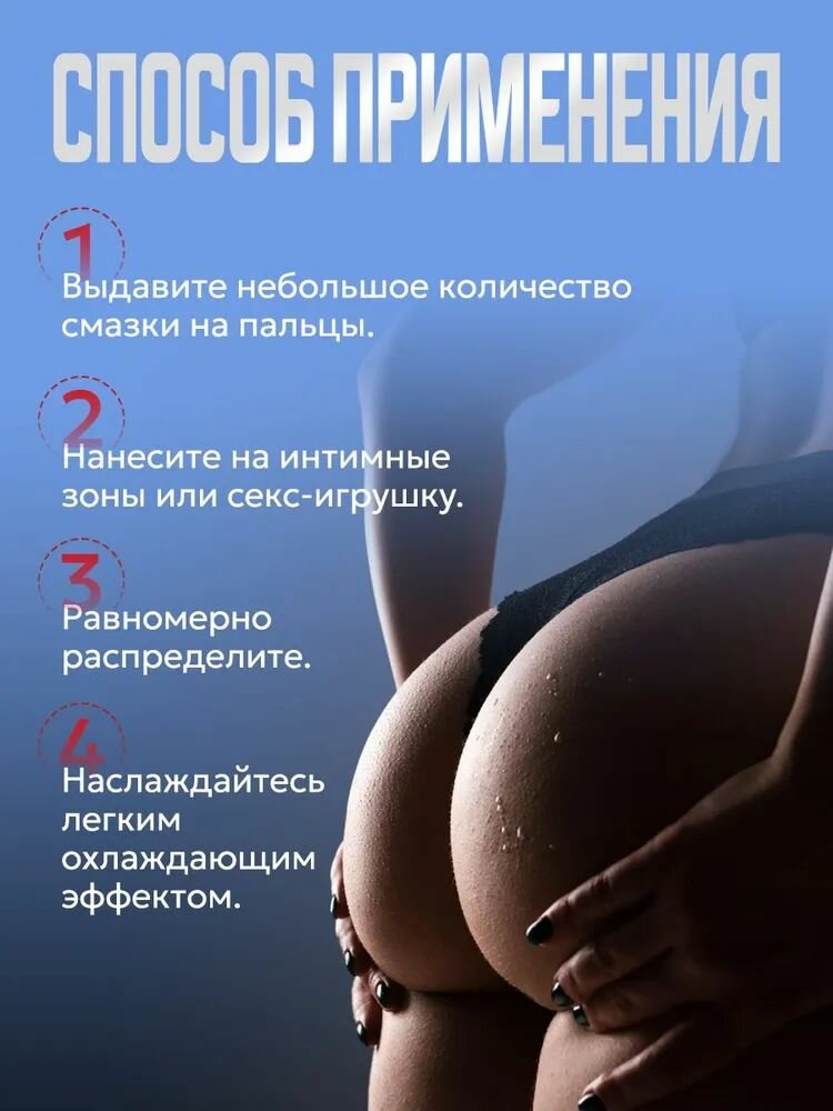 Лубрикант ZXCV — фото 1