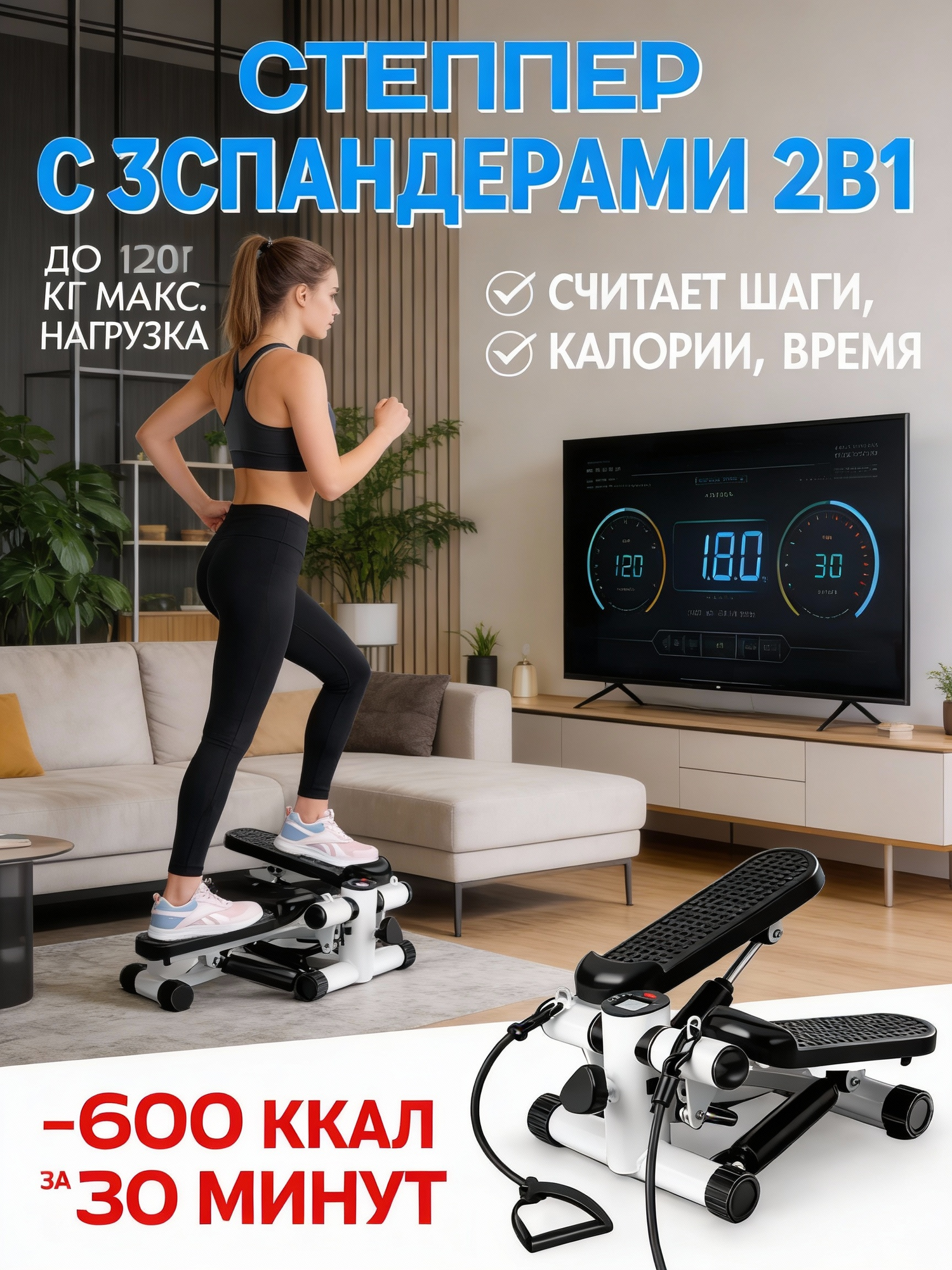 Степпер тренажер для дома, мини степпер для похудения, с эспандерами, для ног, домашний черно-белый