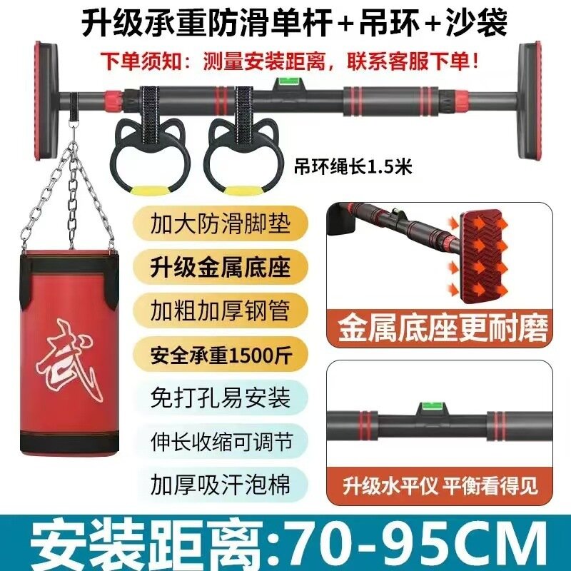 Новая одинарная перекладина для домашнего использования для детей и взрослых, фитнес-оборудование, внутренняя дверная рама, без сверления, выдвижные одинарные и двойные перекладины