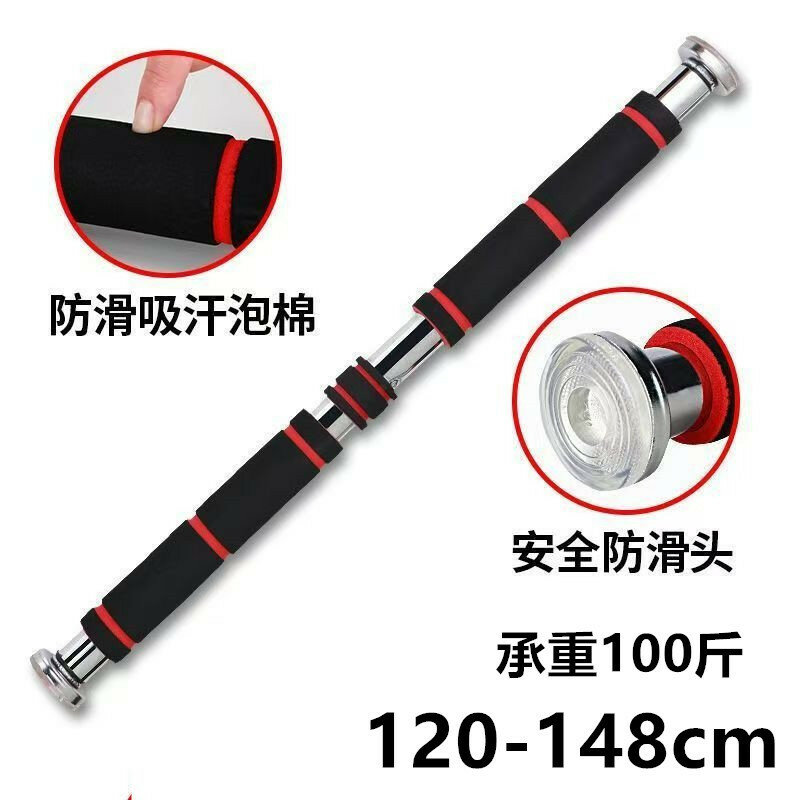 Новая одинарная перекладина для домашнего использования для детей и взрослых, фитнес-оборудование, внутренняя дверная рама, без сверления, выдвижные одинарные и двойные перекладины