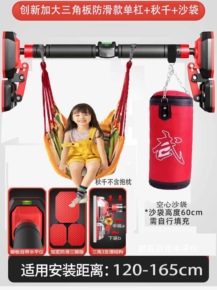 Двойная опора горизонтальной перекладины для домашнего использования, подходит для детей и взрослых, фитнес-оборудование для внутренней дверной рамы или стены, не требует сверления, телескопические одинарные и двойные перекладины