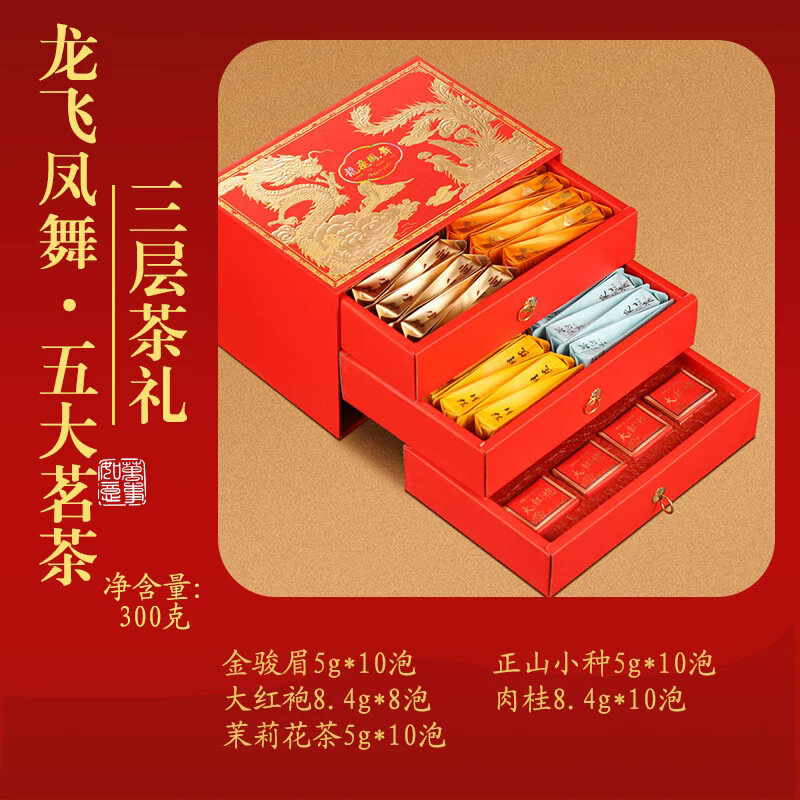 Тысяча миль рек и гор, шесть основных чаев, подарочная коробка, высококачественный чай, подарок, чайные листья, сувенир, праздничный подарок для пожилых, подарочная коробка для чая