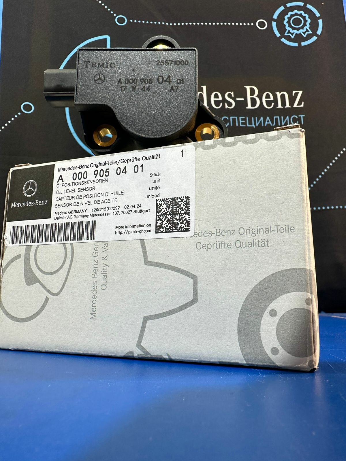 Датчик уровня масла ДВС Mercedes A0009050401