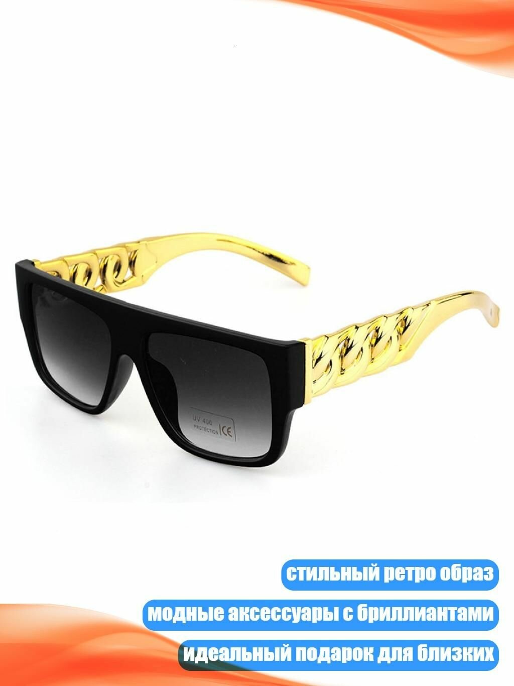 Реквизит для персонажей